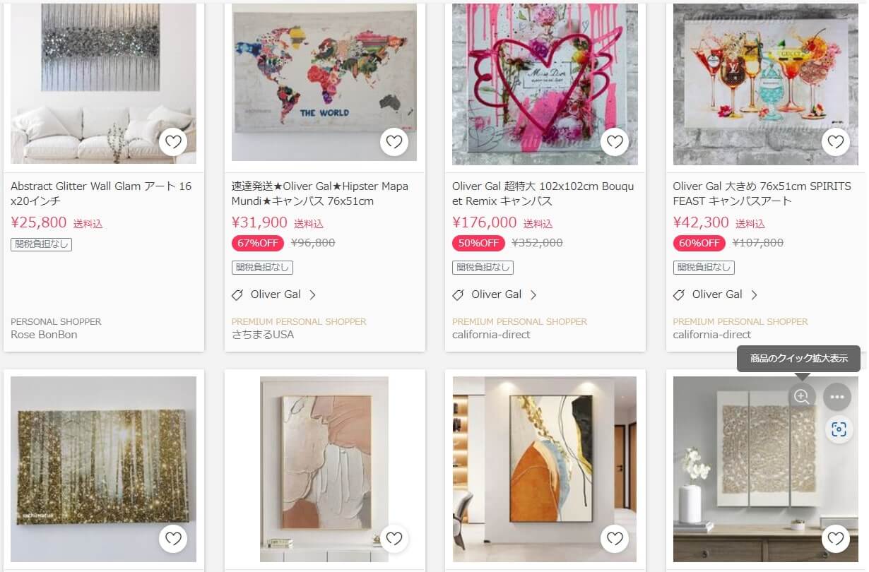 部屋に飾る絵はどこで買う？ おしゃれな絵画をリーズナブルに購入できるサイト10選 | 飾る。